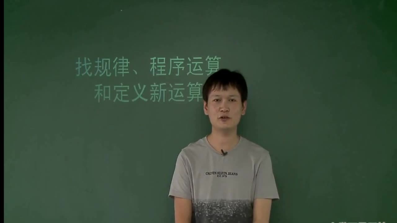 七年级数学:精选高校期末代数式类真题讲解,考试难点,希望你能会超清