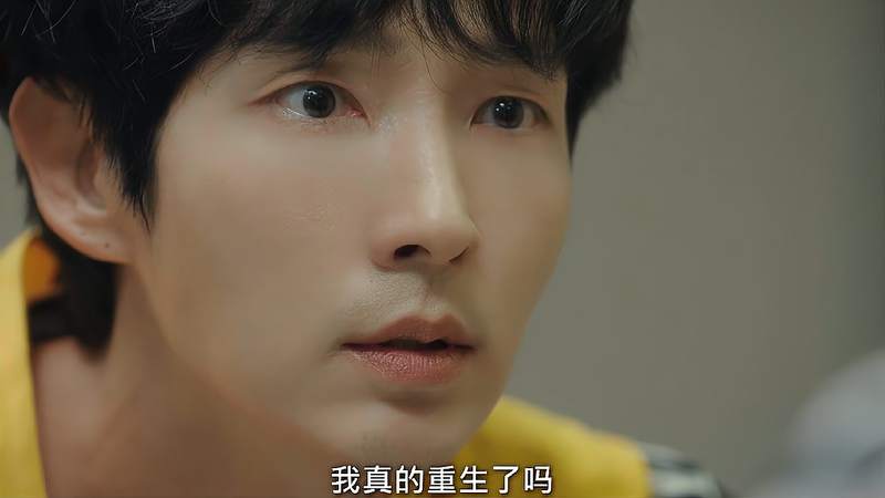 再次我的人生:穿越归来救下父母,李准基开启开挂人生