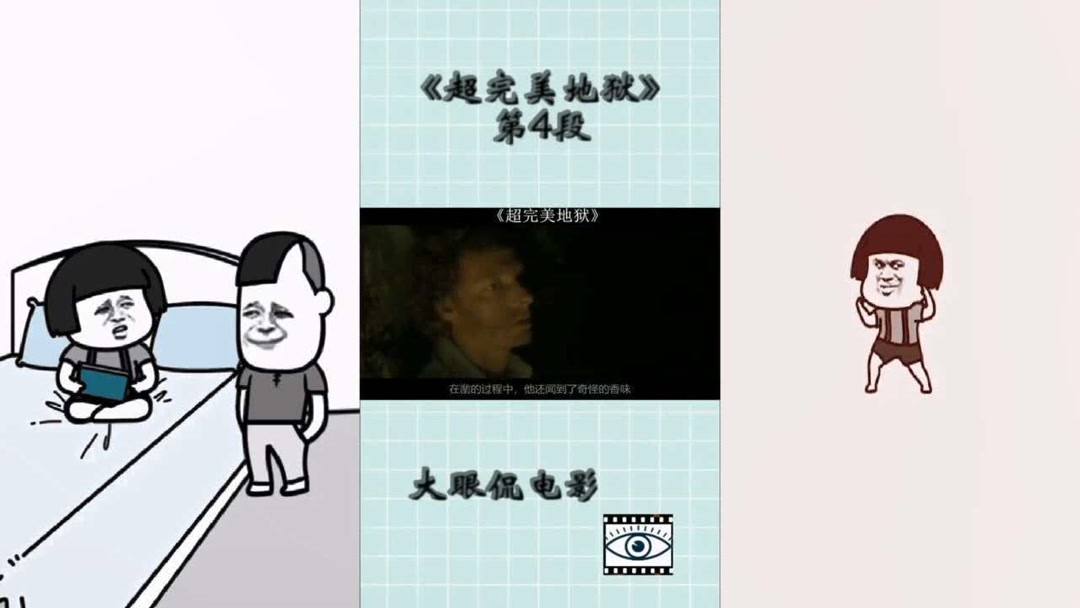 没有真的完美世界全民小助手