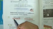3第一单元小数乘法(三)积的近似数与运算定律的推广