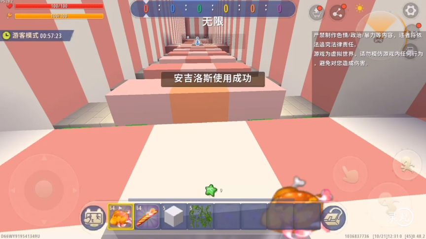 迷你世界新皮肤等着你们