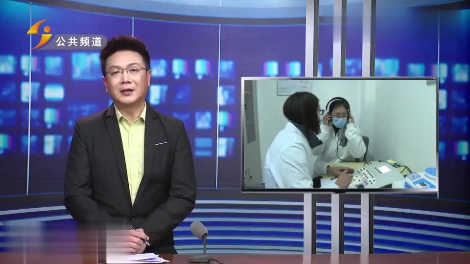 爱耳日:关爱听力健康聆听精彩未来