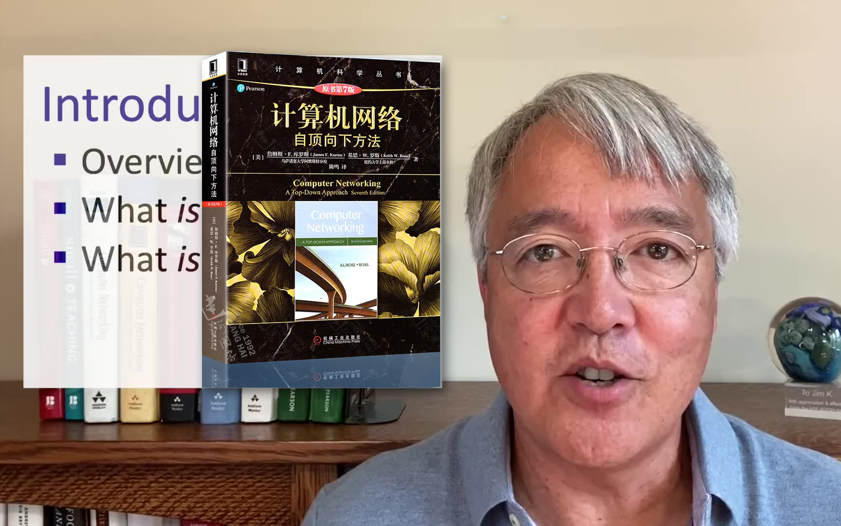 《计算机网络:自顶向下方法》原书视频教学,作者Jim Kurose本人亲授 ...