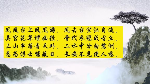 #传统文化 #古诗词 #诗词 #文字 #中华文化 #中华文化 #读书