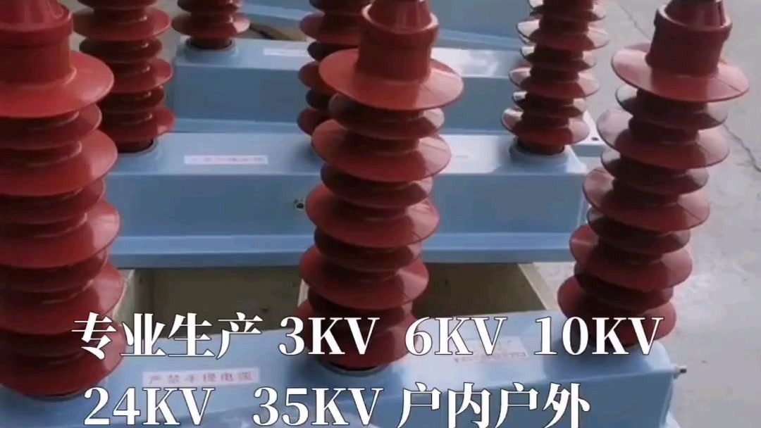 6kV10kV35kV复合式过电压保护器三相组合式过电压保护器组合式...
