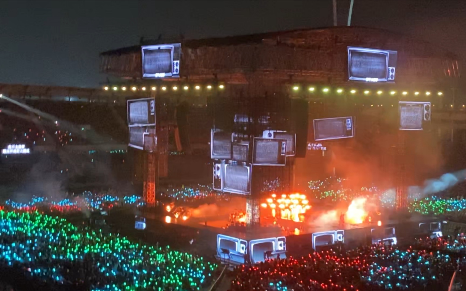 《我管你》2019华晨宇海口火星演唱会15