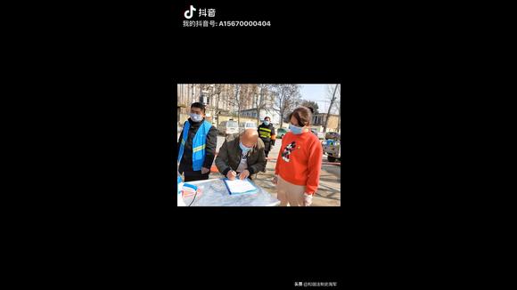 安阳小吴村社区党支部居委会——抗疫工作纪实