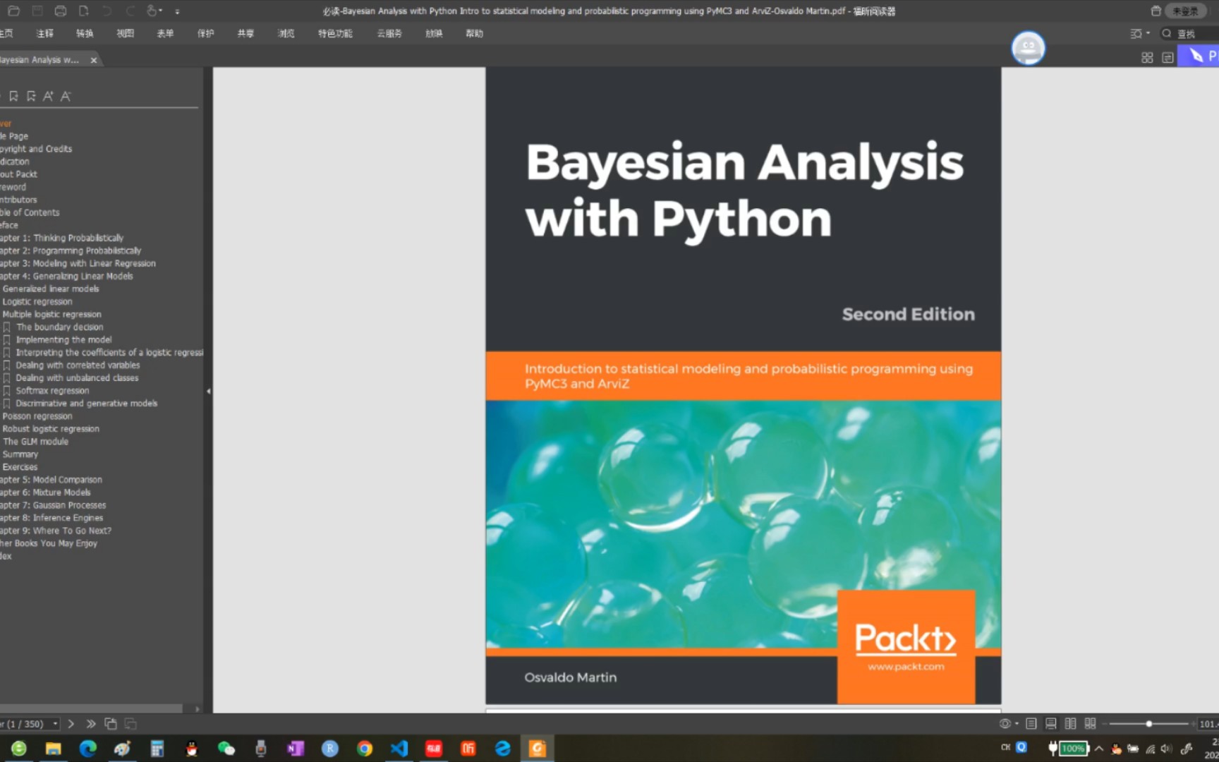 照着书用PyMC3实现一个基于贝叶斯方法求解多元logistic回归的模型