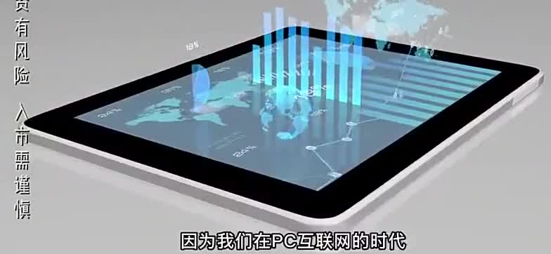 马化腾:未来几十年,微信和qq将会消失!