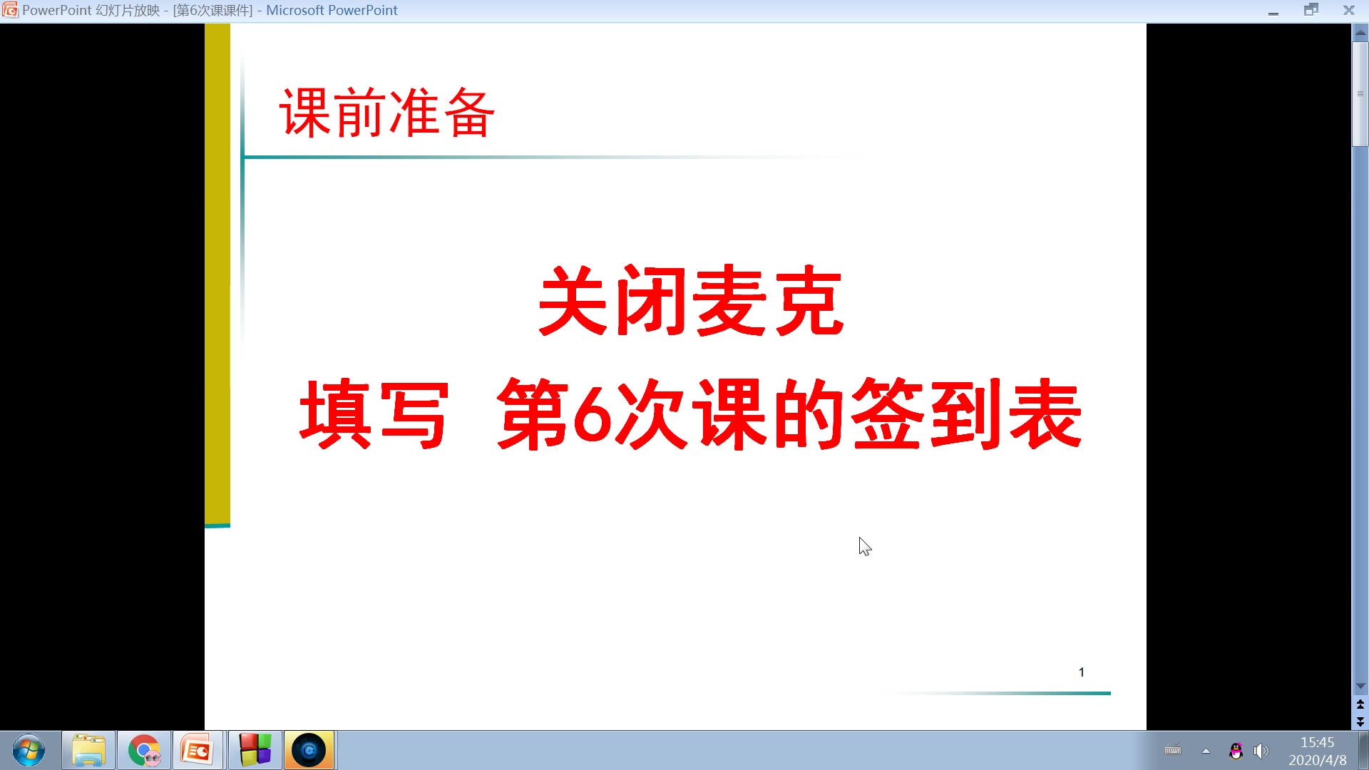 第5章 数组和结构体-上