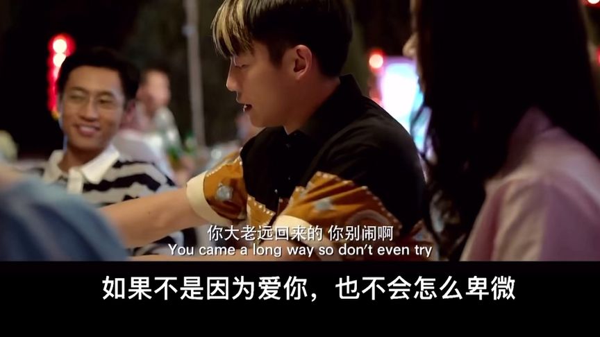 如果不是因为爱你,也不会怎么卑微