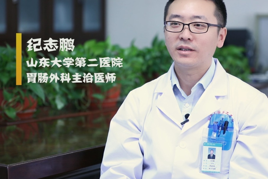 胆囊切除手术后对生活有什么影响?这些你必须知道