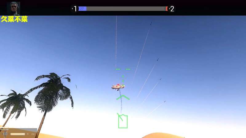 战地模拟器:飞弹发射,去摧毁敌人的UFO