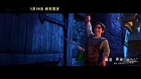 ...(勇敢的呼唤)》 动画电影《森林奇缘》主题曲 梦幻童话传递爱与勇气