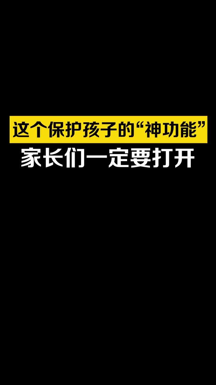要来了该如何引导孩子健康上网