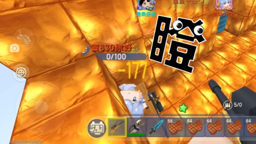 迷你世界枪战好家伙:你躲在这干啥?是不是口袋里有糖分我一个ߙ
