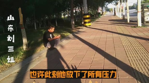 视频中哪一类人感觉生活的幸福指数更高?您属于哪一类呢?