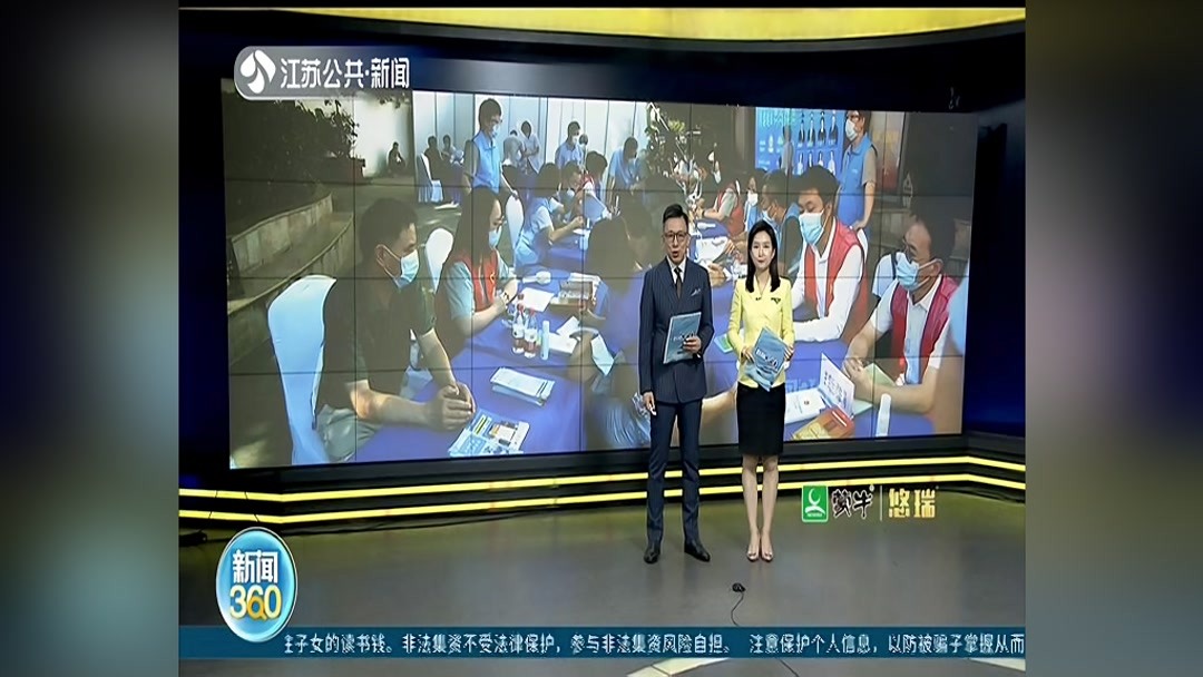 我为群众办实事 改革政策进社区系列实践活动启动