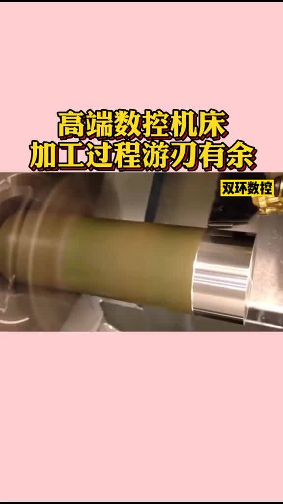 怎样才算数控车大师?三小时之内从编程到加工合格,就可以出师了