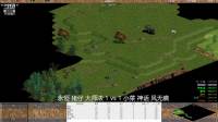 永恒 猪仔 大师法 2 vs 3 小菜 神话 风无痕