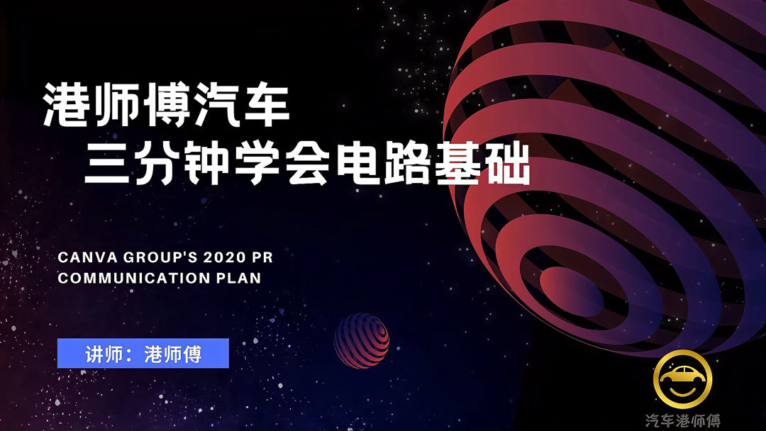 快速判断汽车电瓶亏电还是损坏、别花冤枉钱