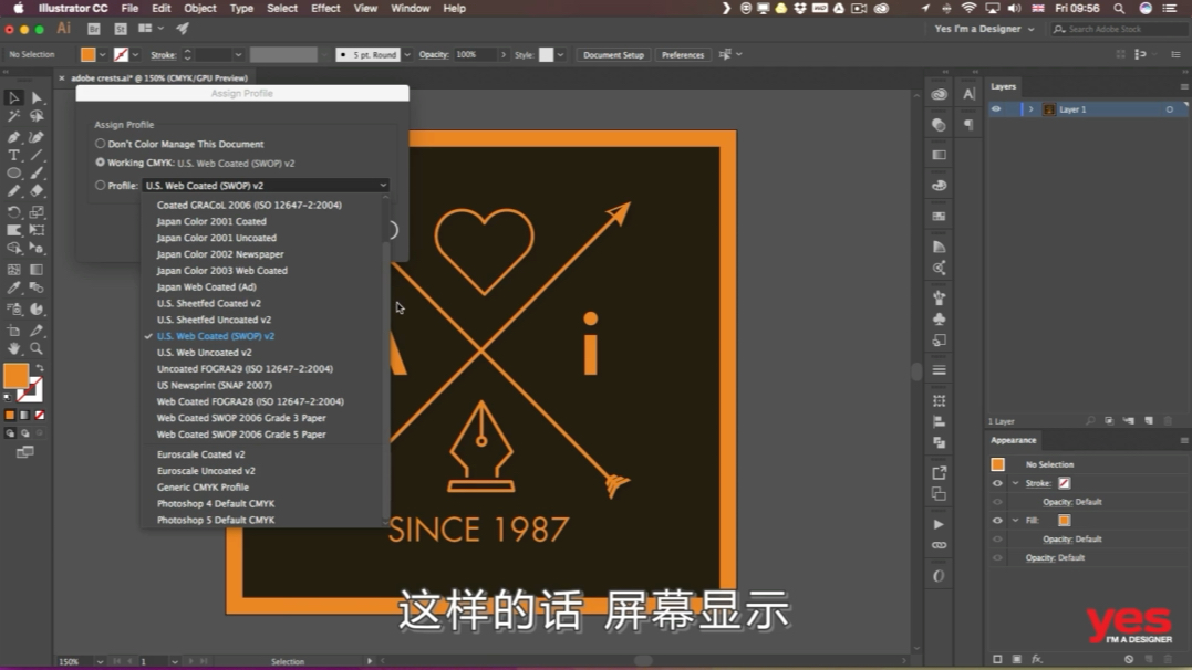 illustrator cc 2017 导出和集成