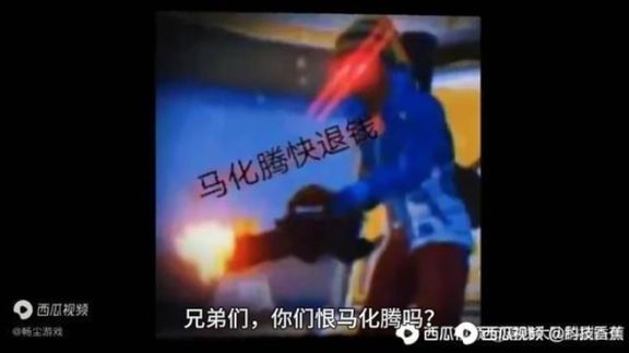 兄弟们,快一起投诉和平精英,和王者荣耀,穿越火线。