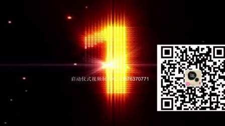 启动仪式视频制作LED背景按钮手掌启动开场制作素材互动启动视频_(...