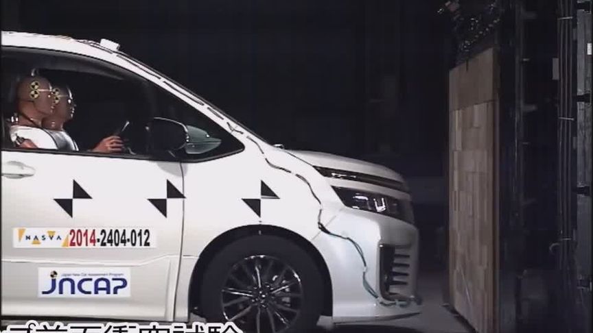 丰田 NOAH MPV 2014款 JNCAP 日本安全碰撞测试