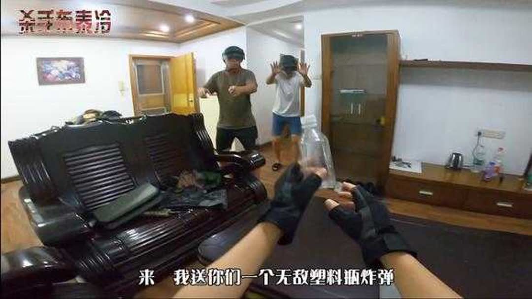 真人搞笑CS:布泰冷测试刚买的新装备,无敌塑料瓶炸弹秒杀两敌人