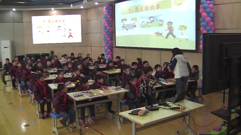 ...7 怎么都快乐》部编版小学语文一年级下册 省级公开课 优质课 精品...