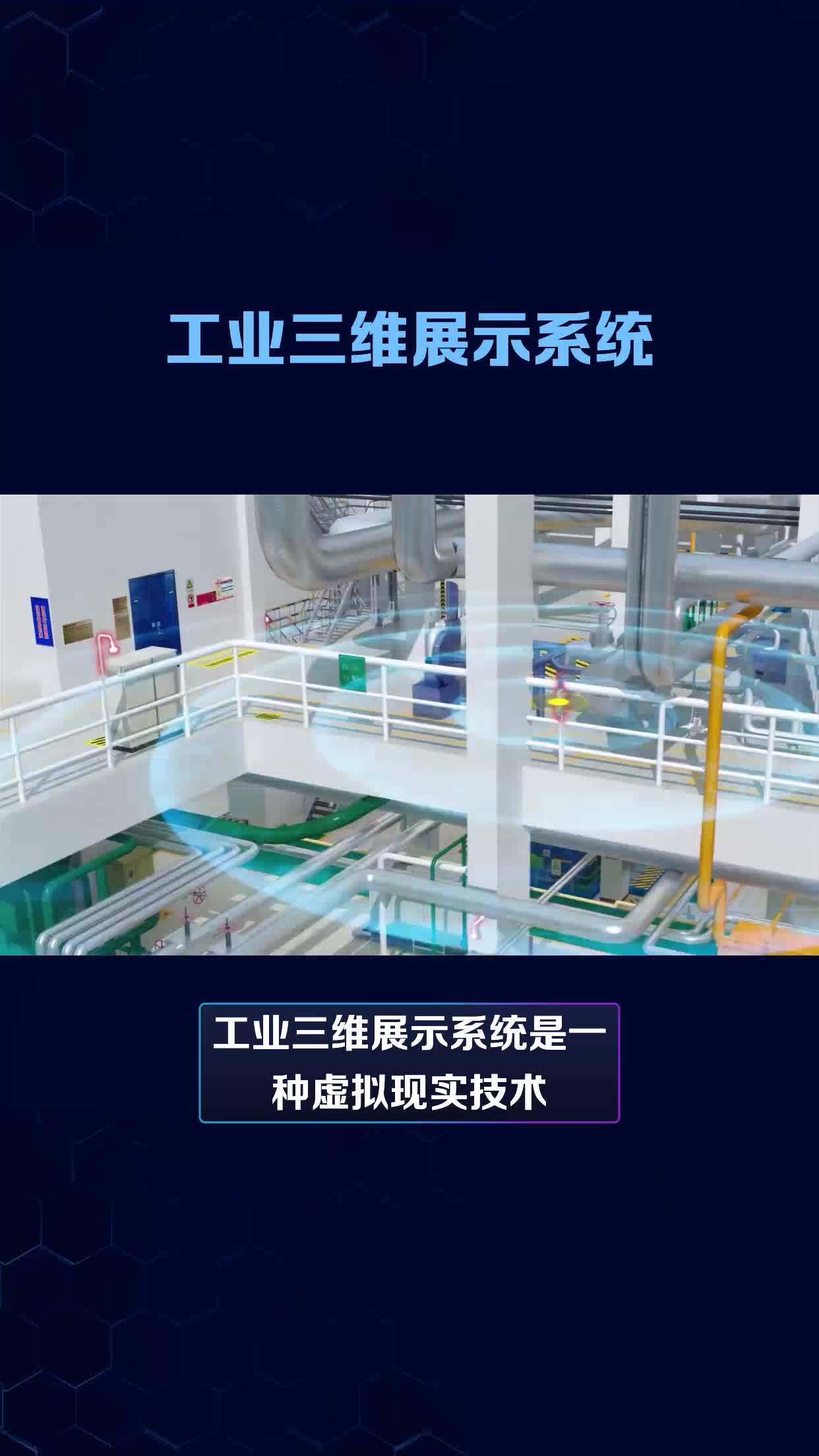 四度工业数字孪生:数字化升级新道场,制造业高质量发展新引擎