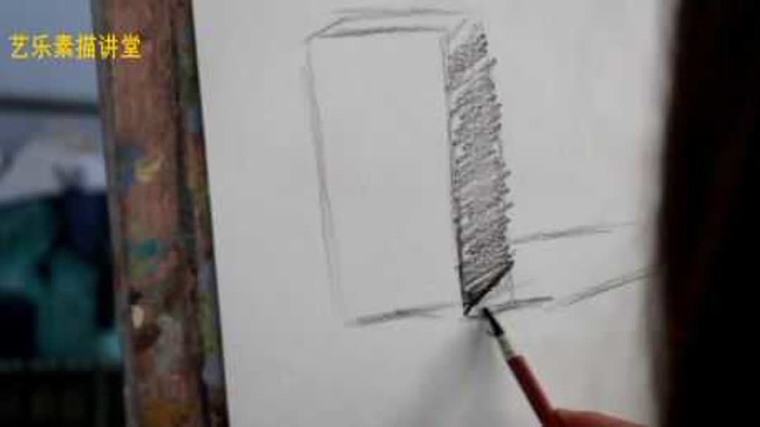 长方体的素描绘画技巧,按照这些步骤和要领绘画,也能画出好作品