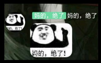 当你把钉钉本钉在线求饶发进班级群