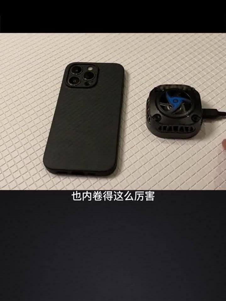 带散热的黑科技磁吸充电器!