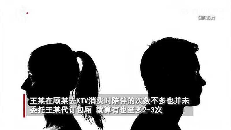 ...维持原判,支持原告返还请求】 妻子诉讼追回丈夫赠与小三钱款 近日,...