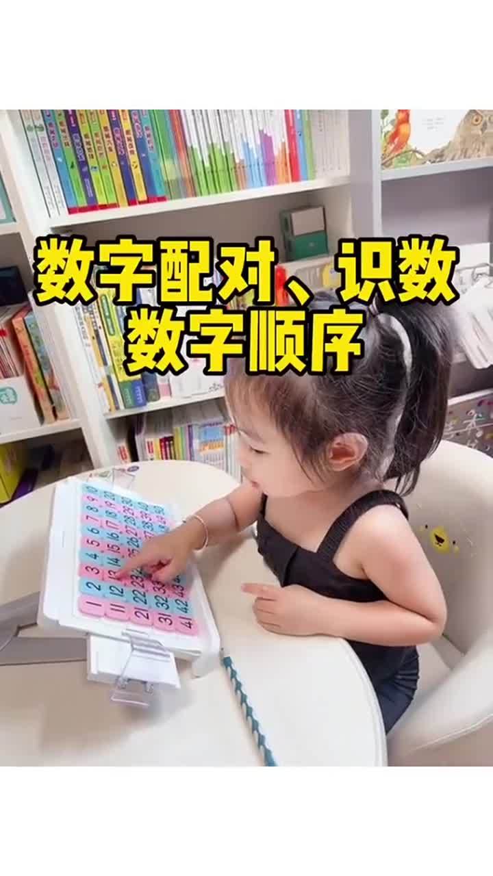 每天高质量学习一小时,提前做好计划,不盲从,不焦虑 in宝贝计划i