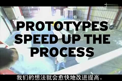 TED演讲集:鼓励设计师放大思考的格局.中文字幕