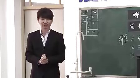 小学三年级科学《哪种材料硬》教科版 【彭勇】(小学科学课堂教学...