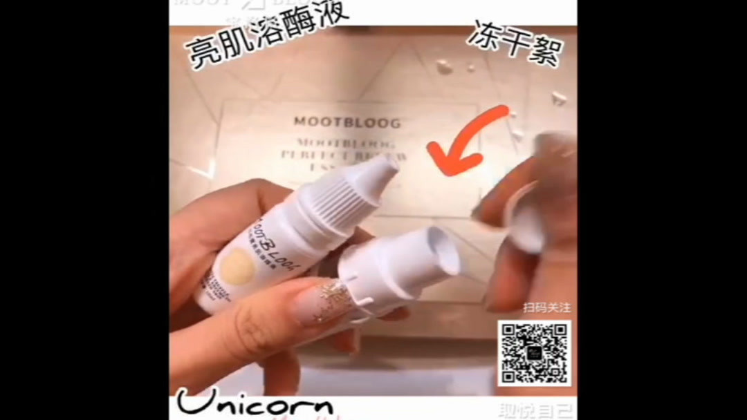 宝洛格冻干絮溶媒和溶液使用方法