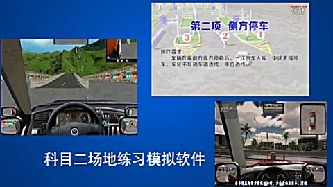 c1科目二场地考试皮卡倒车入库视频教学扬州科目二