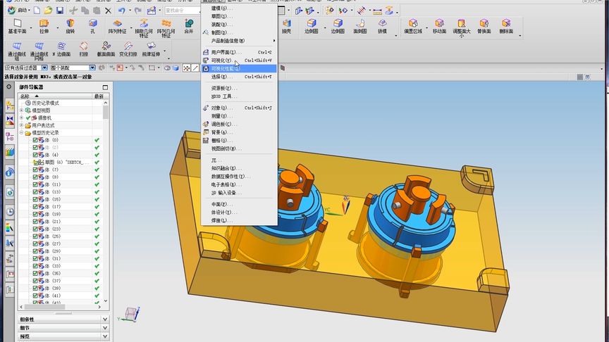 UG建模-创建角色急工具条快捷键设置三