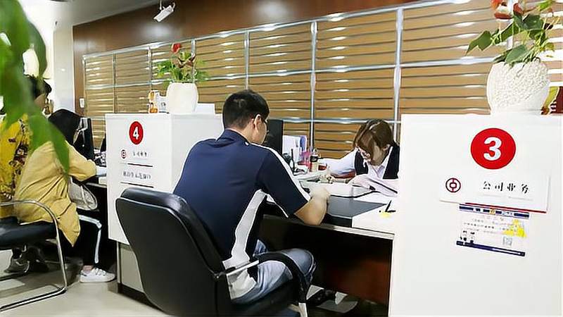 如何办理银行对公、对私业务?
