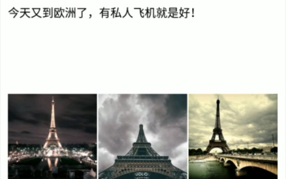 360n6手机虚拟定位,装逼近在手指尖!