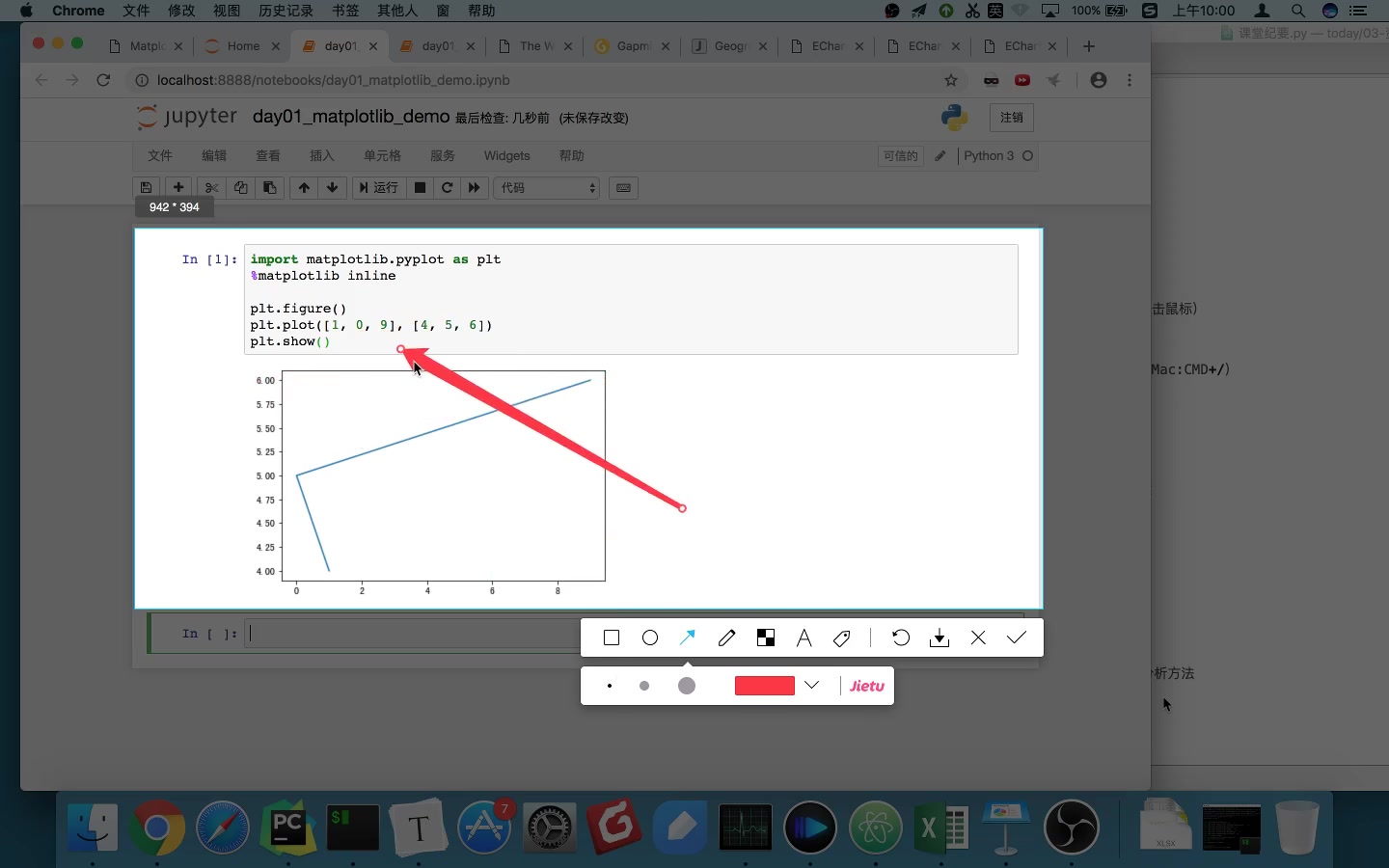 【黑马】Python数据分析
