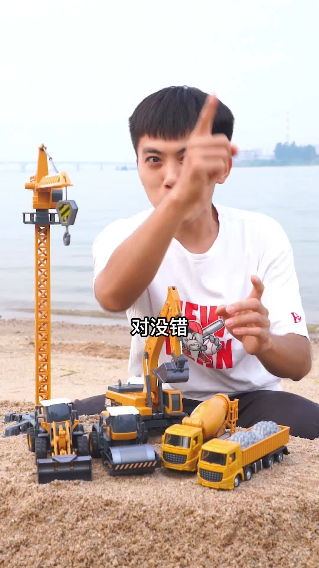 小朋友喜欢的工程车套装来咯!#儿童玩具 #玩具动画短片 #儿童玩具视频