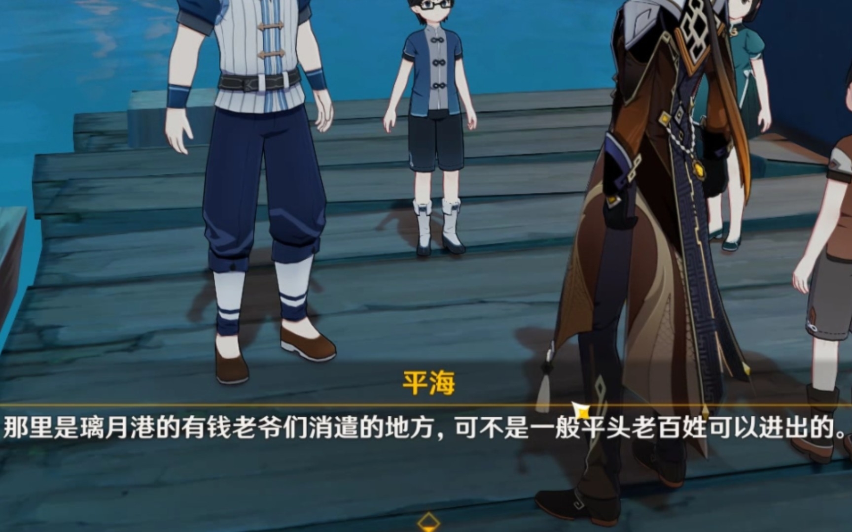 原来钟离传说任务第一章是怎么去的!