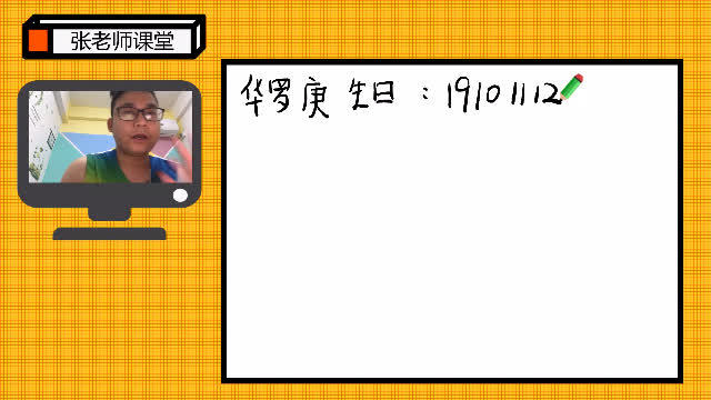 取任意多位数,变换顺序后与原数作差,最终变成9…