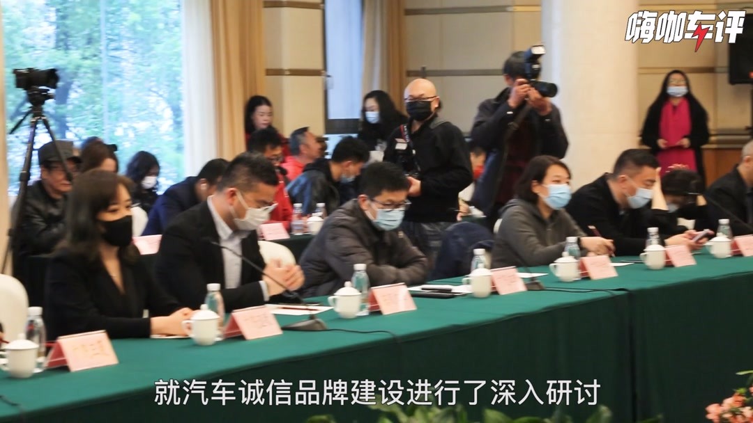 汽车诚信品牌建设研讨会暨诚信品牌授奖活动在汉举行!