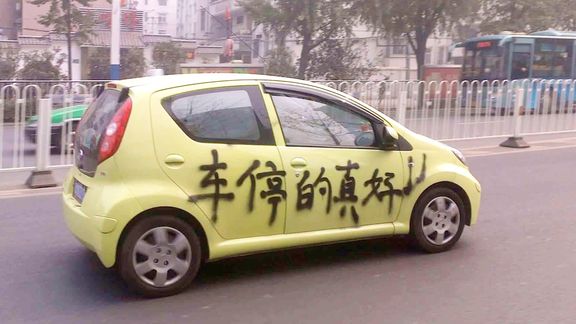 这4个实用停车技巧,80%老司机不知道,新手女司机必藏